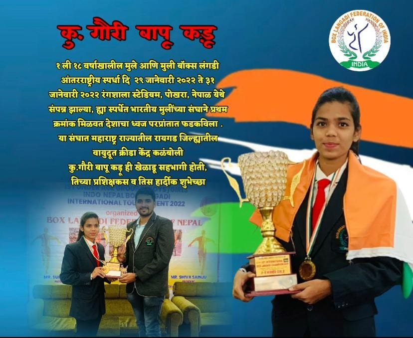 SIOT is the Best Polytechnic College in Navi Mumbai.